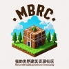 MBRC DLC推出128x版本!｜Minecraft建筑资源社区丨MBRC｜腾讯频道